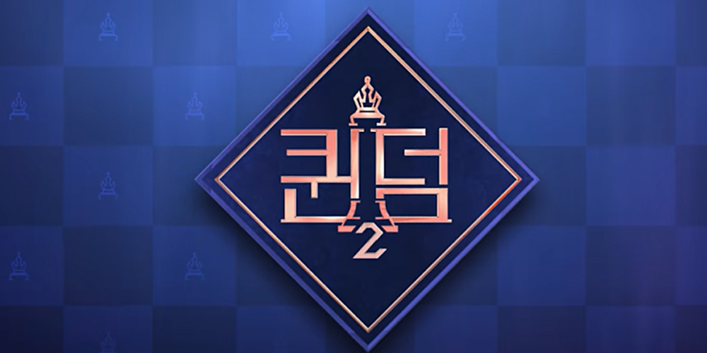 ‘Queendom 2′ Finale – Ranking & Winner Revealed! | K-Pop, Queendom ...