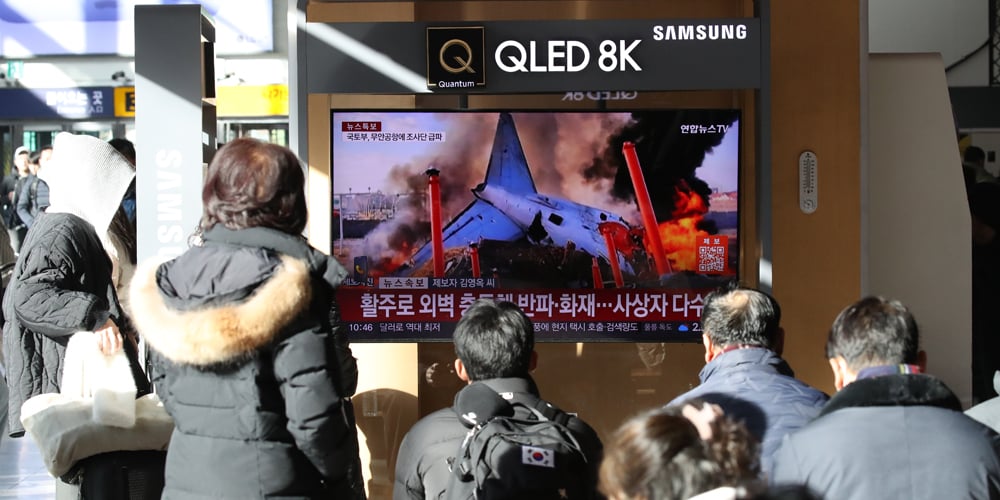 South Korean TV Shows Not Airing Due to Plane Crash | 2024 MBC Entertainment Awards, Human ...